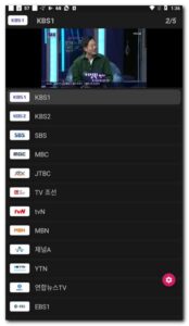 스마트폰 휴대용 DMB TV 처럼 사용하는법 - 하우위키